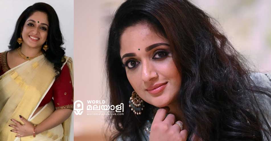 വീണ്ടും അമ്മയാവാന്‍ ഒരുങ്ങിയോ കാവ്യ , സന്തോഷ വാര്‍ത്ത പങ്കുവെച്ച് - World Malayali Live