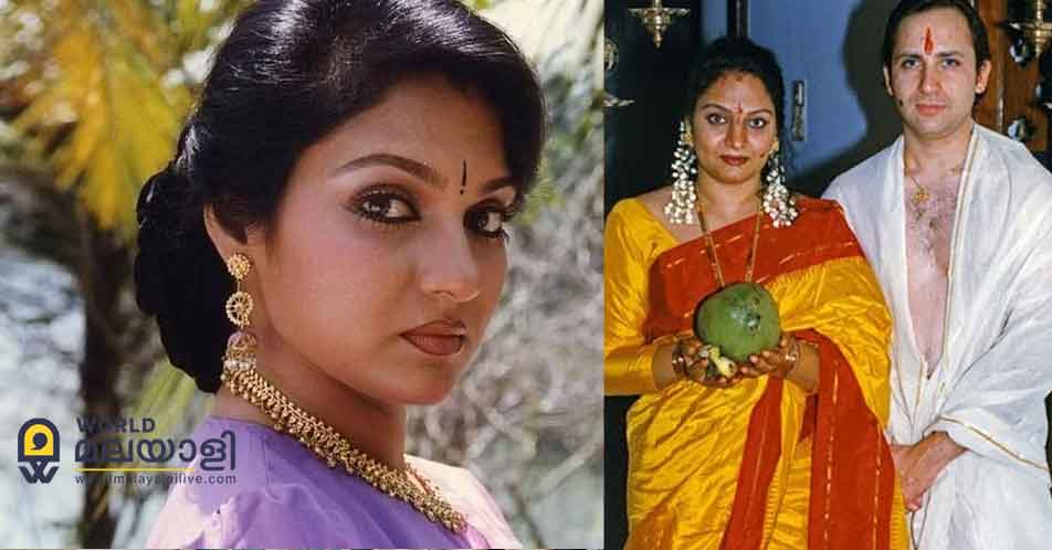 പൈസയേക്കാൾ ജീവിതത്തിൽ വേണ്ടത് സന്തോഷവും സമാധാനവും; സിനിമയെ കൈയ്യൊഴിഞ്ഞ മാധവി പറയുന്നത് കേട്ടോ ...